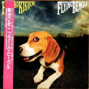 菊池ひみこ - Look Your Back! - Rate Your Music